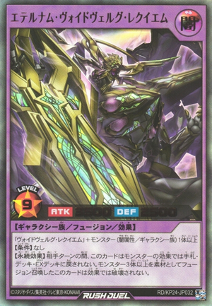 Eternum Voidvelg Requiem - Yugipedia
