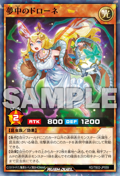 Card Gallery:Delirium Drone - Yugipedia