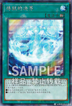 Card Gallery:Void Breach - Yugipedia