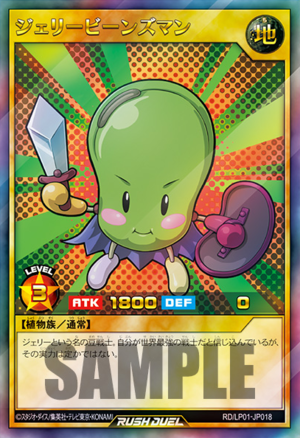 Jerry Beans Man (Rush Duel) - Yugipedia
