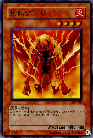 Card Errata:Molten Zombie - Yugipedia
