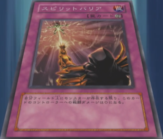 Card Artworks:Spirit Barrier - Yugipedia