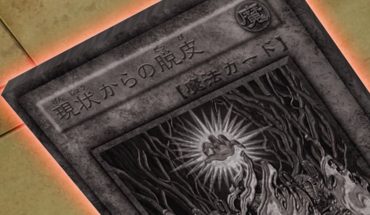 Breaking the Norm - Yugipedia