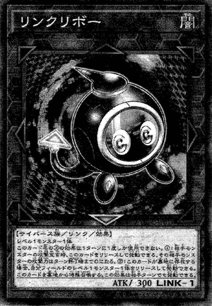 Linkuriboh (OS) - Yugipedia - Yu-Gi-Oh! wiki