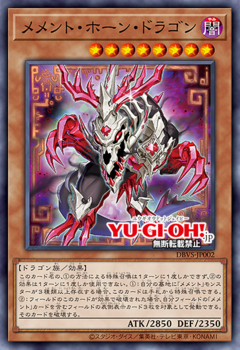 Card Gallery:Mementotlan-Horned Dragon - Yugipedia - Yu-Gi-Oh! wiki