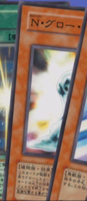Neo-Spacian Glow Moss (later anime) - Yugipedia