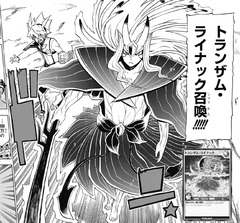 Transam Linac (manga) - Yugipedia