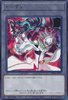 Token (Varis and "Borreload Dragon") - Yugipedia
