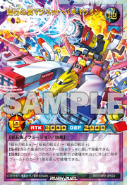 Card Gallery:Valkyrion the Magna Wings - Yugipedia - Yu-Gi-Oh! wiki