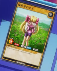 Kudzu the Shy Shadow Flower (anime) - Yugipedia