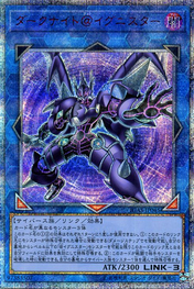 Card Gallery:Dark Templar @Ignister - Yugipedia