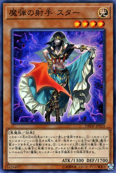 Card Gallery:Magical Musketeer Starfire - Yugipedia - Yu-Gi-Oh! wiki