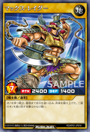 [RD/KP01] Gust : r/yugioh