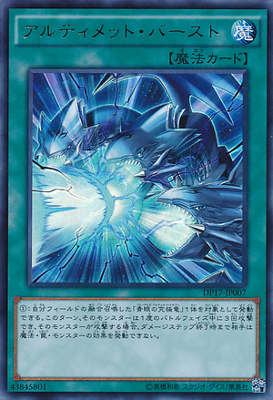 Card Errata:Neutron Blast - Yugipedia