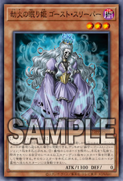 Card Gallery:Ghost Sleeper, the Underworld Princess - Yugipedia - Yu-Gi-Oh! wiki