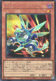 Card Gallery:Rokket Synchron - Yugipedia