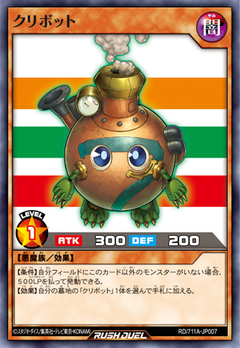 Card Gallery:Kuribot - Yugipedia - Yu-Gi-Oh! wiki