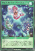 Abysskite Party - Yugipedia