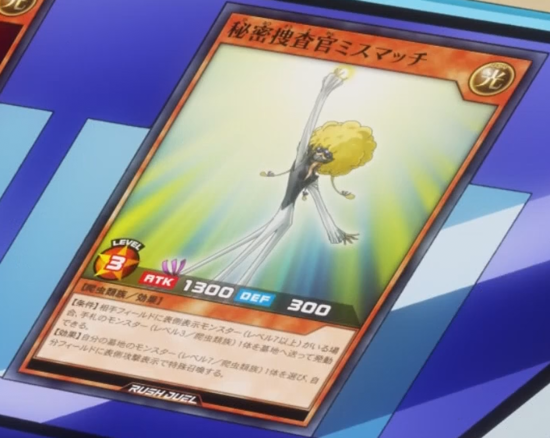 Card Artworks:Agent Mismatch - Yugipedia