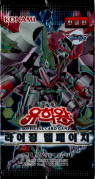 Rising Rampage - Yugipedia