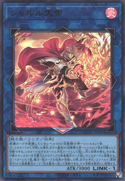 Card Gallery:Emperor Charles the Great - Yugipedia - Yu-Gi-Oh! wiki