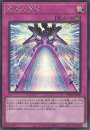 Card Gallery:Iron Thunder - Yugipedia - Yu-Gi-Oh! wiki