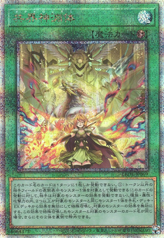 Card Gallery:Metaltronus - Yugipedia - Yu-Gi-Oh! wiki