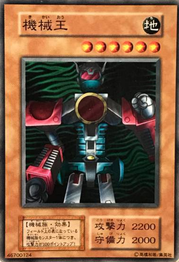 Card Gallery:Machine King - Yugipedia - Yu-Gi-Oh! wiki