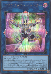 Card Gallery:Protectcode Talker - Yugipedia