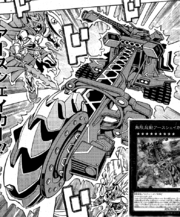 Card Gallery:Infinitrack Earth Slicer - Yugipedia - Yu-Gi-Oh! wiki