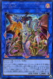 Card Gallery:Five-Headed Link Dragon - Yugipedia