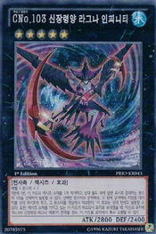 Set Card Galleries:Primal Origin (OCG-KR-1E) - Yugipedia - Yu-Gi-Oh! wiki