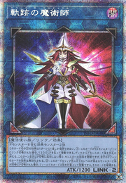 Card Gallery:Beyond the Pendulum - Yugipedia - Yu-Gi-Oh! wiki
