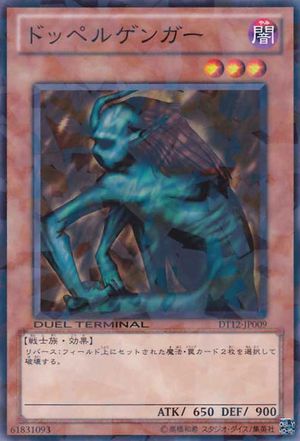Card Errata:Greenkappa - Yugipedia