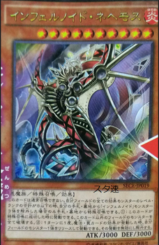 Card Gallery:Infernoid Onuncu - Yugipedia - Yu-Gi-Oh! wiki