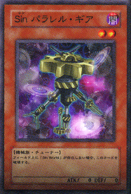 Card Artworks:Malefic Parallel Gear - Yugipedia