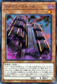 Card Gallery:Numeron Wall - Yugipedia