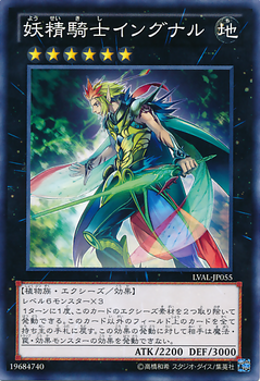 Set Card Galleries:Legacy of the Valiant (OCG-JP) - Yugipedia - Yu-Gi-Oh! wiki