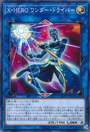 Link Monsters from Legendary Hero Decks Revealed : r/yugioh
