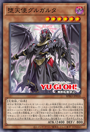 Darklord Gulgalta - Yugipedia