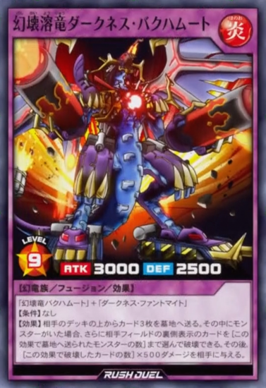 Card Artworks:Demolition Meltdown Dragon Darkness Blasthamut ...