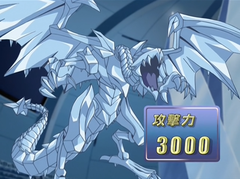 White Night Dragon (anime) - Yugipedia