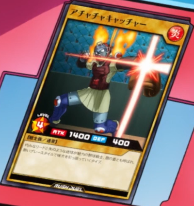 Achacha Catcher (anime) - Yugipedia