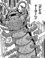 Doom Dozer (OS) - Yugipedia