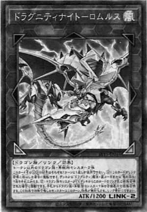 Dragunity Knight - Romulus (OS) - Yugipedia
