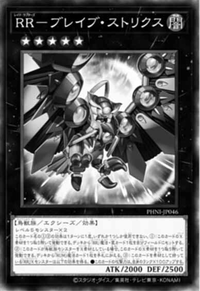 Raidraptor - Brave Strix (OS) - Yugipedia