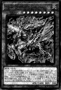 Fire King High Avatar Kirin (OS) - Yugipedia