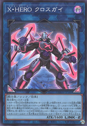 Card Errata:Xtra HERO Cross Crusader - Yugipedia
