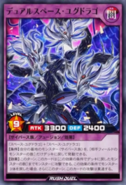Card Gallery:Dual Space Yggdrago - Yugipedia - Yu-Gi-Oh! wiki