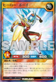 Card Gallery:Hero Boy - Yugipedia